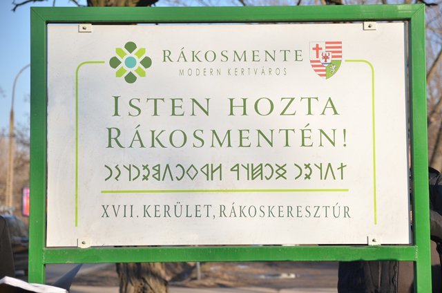 Rovás, The Székely – Hungarian Alphabet - DailyNewsHungary Rovás, The Székely – Hungarian Alphabet - DailyNewsHungary