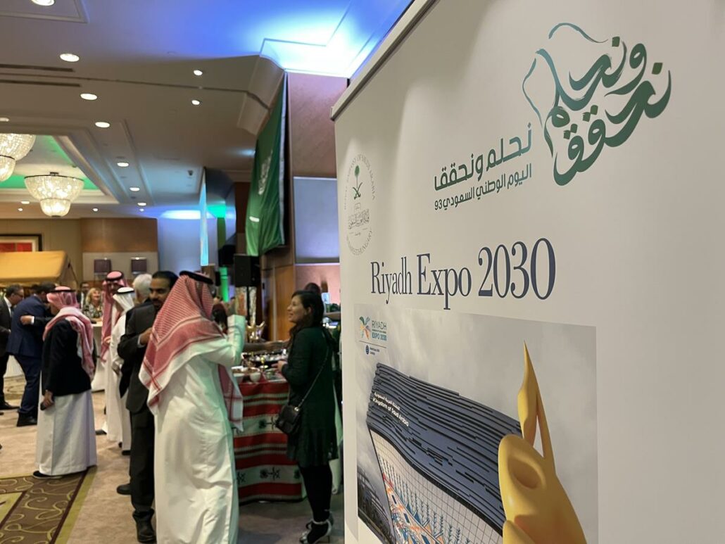 Saudi Arabia celebrates its National Day in Budapest with magnificent ...